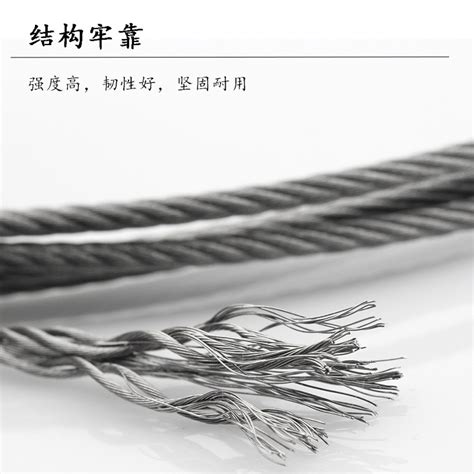 304不锈钢钢丝绳起重吊装绳索钢缆牵引线钢绞线晾衣架配件M1 M22 虎窝淘
