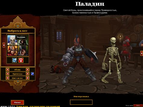 Скачать Torchlight 2 Новейшие моды с подвала Геймплей