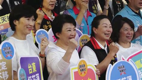 號召女性縣市長花蓮賑災 盧市長：攜手同心為花蓮加油 Youtube