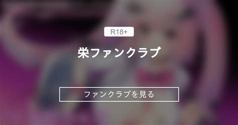 0004 「敗北勇者の快楽漬けバッドエンド」台本二話目 栄ファンクラブ 栄 の投稿｜ファンティア[fantia]