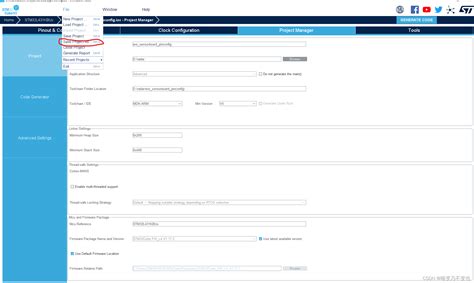将stm32cube工程转换为keil工程的指南 物联沃 Iotword物联网