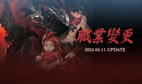 劍靈2 Ncsoft