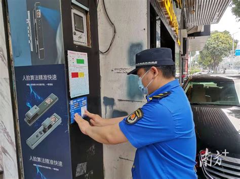 下足“绣花”功夫推进城市管理，莞城“颜值”十年蝶变南方plus南方