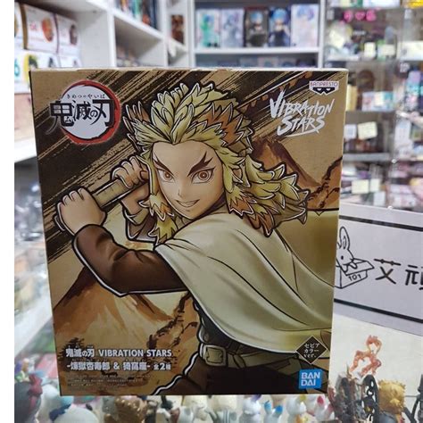 【艾頑玩具】『現貨』banpresto 景品 鬼滅之刃 Vibration Stars 煉獄 杏壽郎 Vs 炎柱 大哥 蝦皮購物