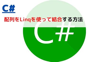 C 文字列をタブ区切りで分割した配列に変換するには split string by tab character to array ちょげぶろぐ