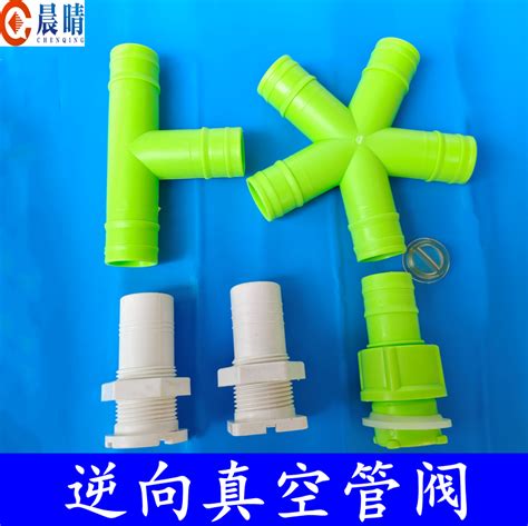 Pvc
