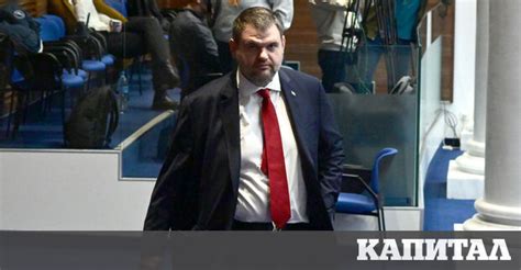 Топ 5 от Капитал Акула вегетарианец ли е Пеевски Родната полиция
