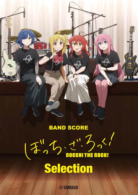 アニメ『「ぼっち・ざ・ろっく！」×ヤマハ コラボレーション ジオラマアクリルスタンド 2種』 3月27日発売！ Newscast