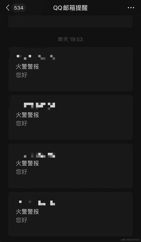 Nodejs Esp32 小型检测温度火宅警告器最近慢慢开始学起了硬件，某次发现家里的加温机器突然烧着了，插头都被烧焦了 掘金