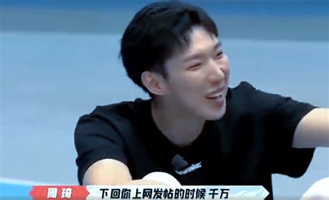 队员当面调侃“波兰琦”！周琦大方接梗并自黑：组建公关团队凤凰网