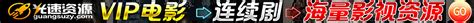 飞飞影视点播系统 Feifeicms Php电影程序 飞飞cms官网