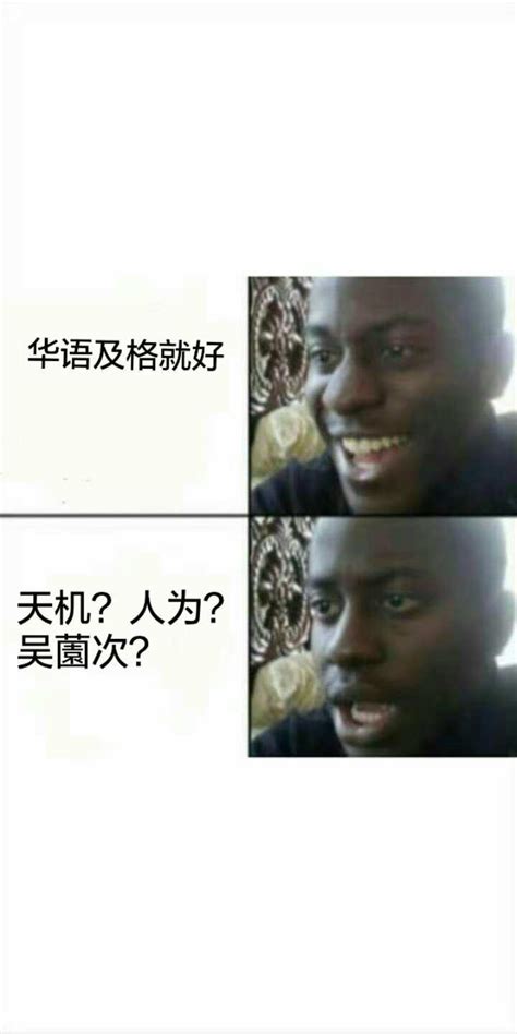 小编当2018年 Spm考生的经历