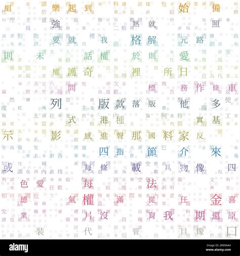 Abstract Matrix Background Elements Of Chinese Traditional Characters