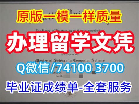 Cmu Degree Certificate Ppt