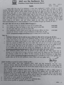 CCS University Exam Form 2025 Out Ccsuweb In BA B Sc B Com MA M Sc 1st 2nd 3rd Year Main