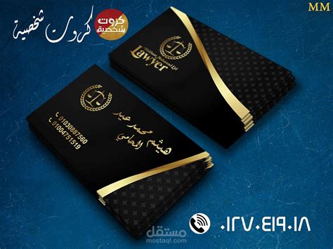 تصميم كروت شخصية او بطاقات اعمال يتم تسليم الملف Pdf صالح للطباعة مستقل