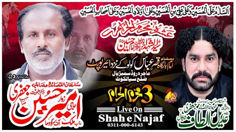 Live Ashra 3 Muharram Ul Haram 2023 Kaloke Sambrial Sialkot Shah