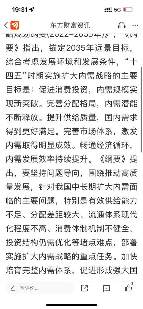 过了今晚，想穷都难，继续干！st大集000564股吧东方财富网股吧