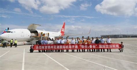 京东航空在鄂州花湖国际机场连开两条国际货运航线腾讯新闻
