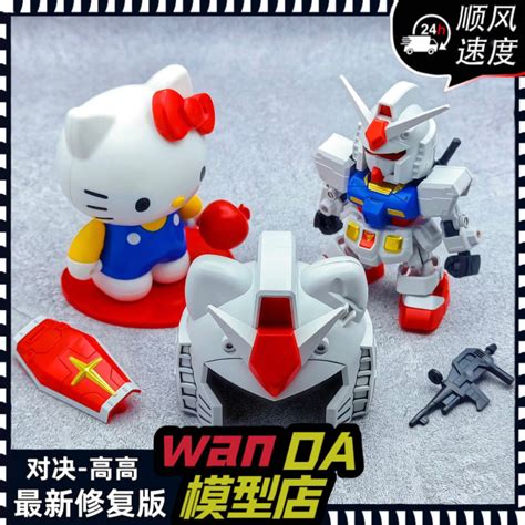 รุ่นฟื้นฟูล่าสุด Optimized Hello Kitty Hello Kitty Co Branded Yuanzu