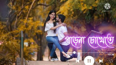 Kajol Kalo Duti Chokhe Se Status New Whatsapp Statusbangla Status