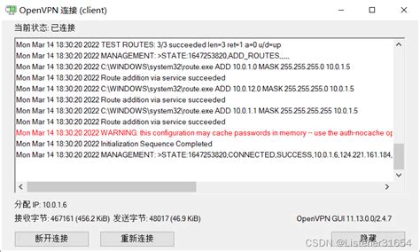 腾讯云centos7 安装openxxx服务，达到内网ip访问 1194端口 csdn博客