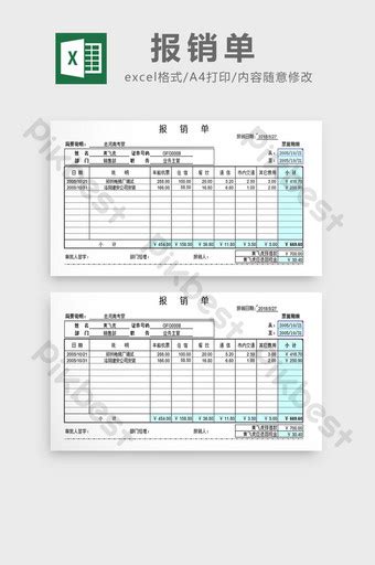 แบบฟอร์มการชำระเงินคืนเงินสดย่อยเทมเพลต Excel เทมเพลต เทมเพลต Excel แบบ