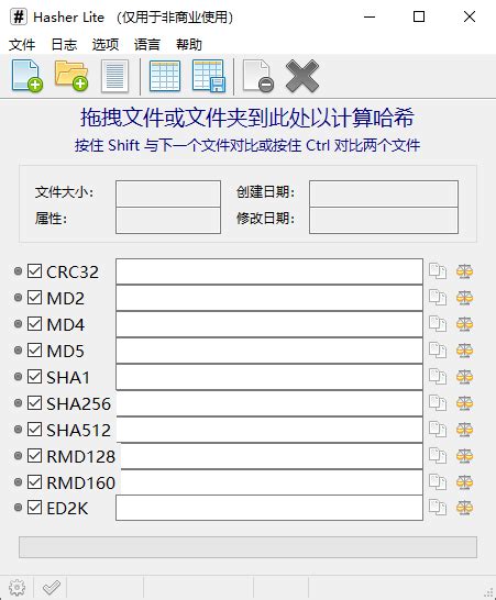 Hash MD5校验工具包 官方下载 MD5校验工具包最新版3 2免费下载 3DM软件