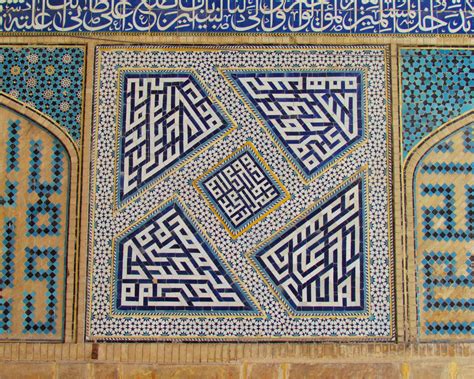خوشنویسی معرفی خطوط اسلامی انجمن رمان نویسی یک رمان