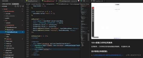 10月最新 前端图形学实战 从零开发几何画板vue3 Vite版本文是 100前端几何学应用案例 专栏的 掘金