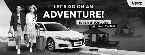Hertz Thailand Bang Rak