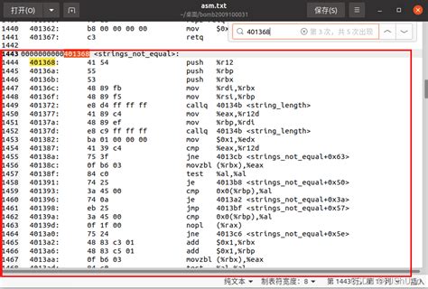 【csapp】二进制拆弹实验验二 Binarybomb实验 一、实验目的 1 增强学生对于程序的机器级表示、汇编语言、 Csdn博客