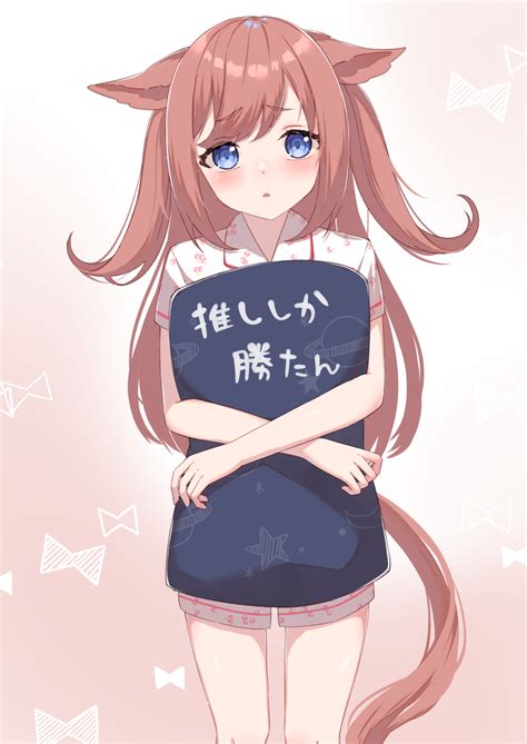 アグネスデジタル生誕祭2023 KURO
