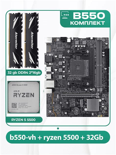 Настольные компьютеры с процессором AMD Ryzen 5 7600X и оперативной ...