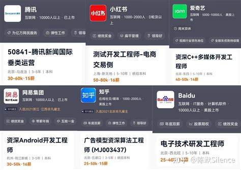 哪个求职软件比较正规靠谱，除了boss、智联、58、前程无忧，还有什么推荐吗？