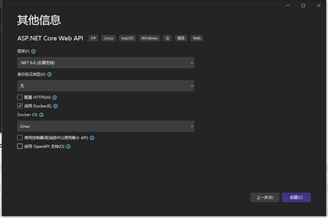NET WebAPI 项目部署到 Linux 系统上的 Docker 容器 董川民