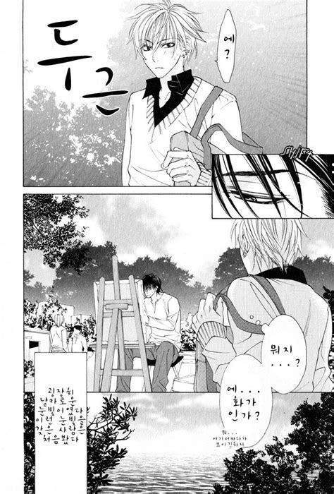 Nangoku Banana Canvas Ni Kuchizuke O C01 2 Kr Myreadingmanga