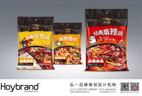 火锅底料 卡通元素 logo设计 高清实物 食品包装