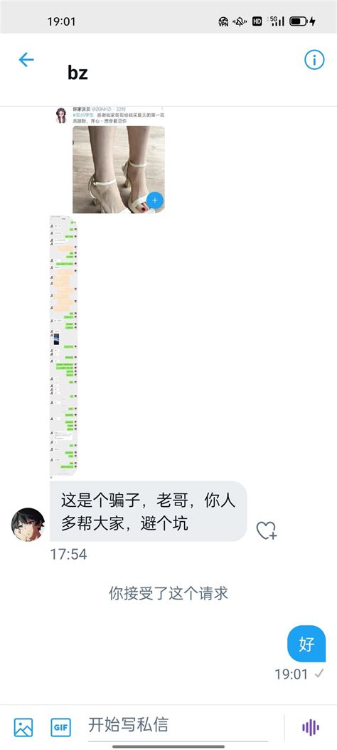 业余玩家 on Twitter 黑车 又是个可怜的小兄弟 郑州兼职 郑州上门服务 郑州学生妹 郑州大胸 郑州约炮 郑州外围