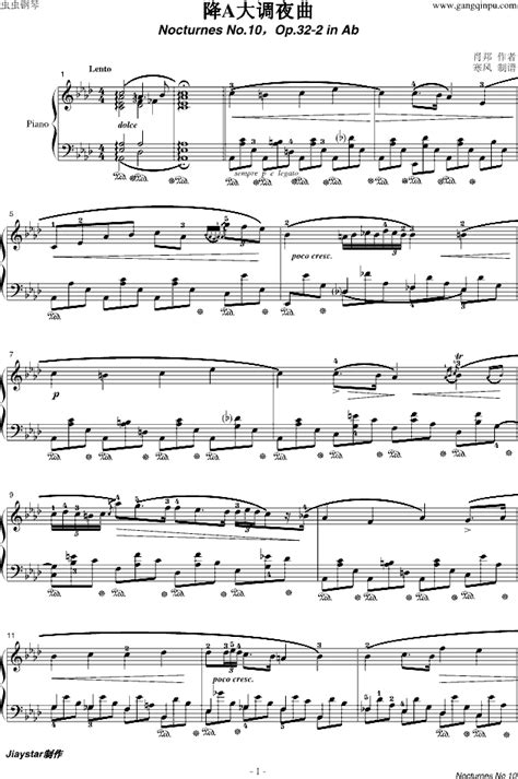 肖邦 降a大调夜曲op32 2 钢琴谱钢琴曲 肖邦 Chopin 歌谱简谱网