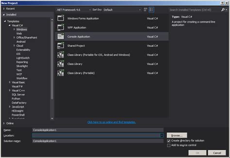 Как создать класс в c visual studio