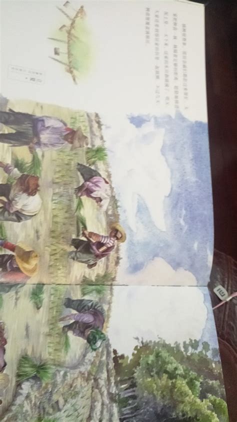九神鹿绘本馆盘中餐 书评