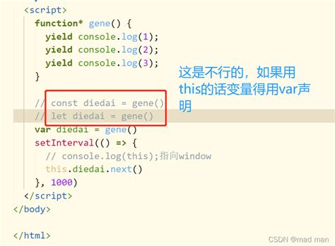 【折腾】原来用了箭头函数也不一样能访问全局的变量vue 箭头函数表达式 获取变量 Csdn博客