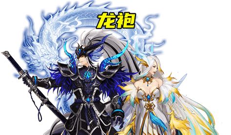 Dnf：5月游戏营收榜位居第二，为了抢回第一，6月发布龙袍和龙鳞