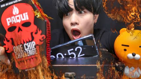 世界で一番辛いお菓子🔥paqui One Chip Challenge 원칩챌린지 먹방 ワンチップチャレンジ Mukbang Youtube