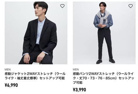 【正解】男性教員の服装はこれでいい。悩む時間は授業準備に！服にかけるお金はプライベートに！ Yutolymart