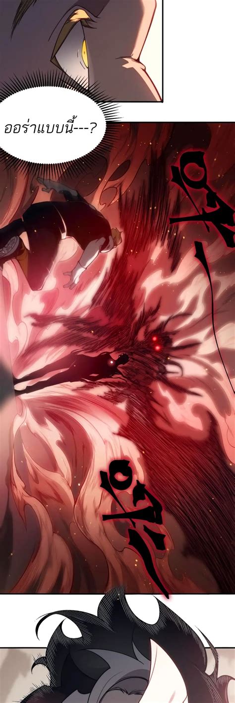 Demonic Evolution ตอนที่ 26 Manga168 เว็บอ่านมังงะยอดนิยม อันดับ1ใน