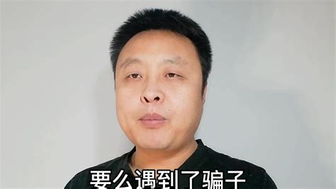钱有三不借 凤凰网视频 凤凰网