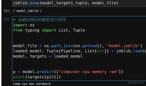 FastAPI第五天 实现一个机器学习后端demo 阿里云开发者社区