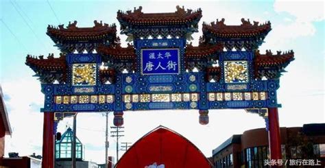 全世界唯一沒有唐人街的國家，無敵的華人在這裏碰壁了 每日頭條